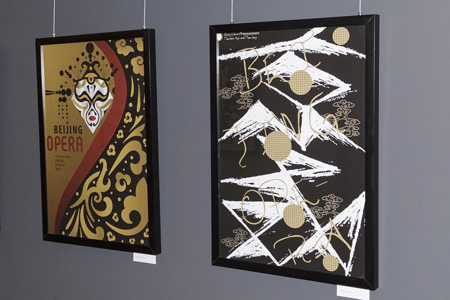 Beijing Opera Art International Poster Biennale